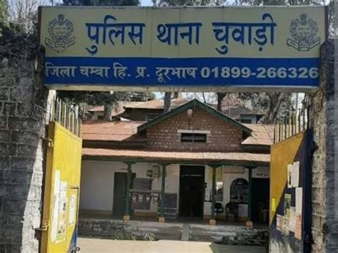 Chamba Tractor Rolled Ditch Technical Fault चंबा में खाई में लुढ़का ट्रैक्टर हादसे में