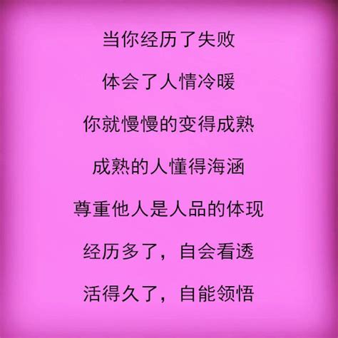 看清一個人不必揭穿 每日頭條