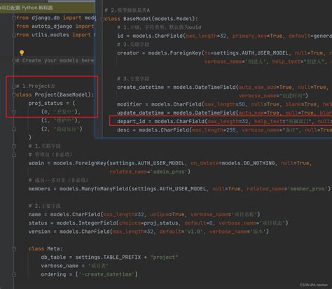 Django自定义后端过滤django 列表增加过滤 Csdn博客