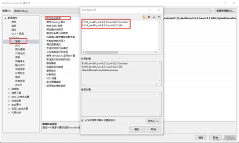 vs 配置libcurl环境 vs libcurl CSDN博客