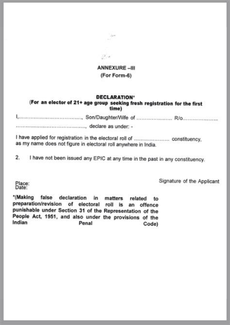 Epf Form 11 Self Declaration Form Pdf Download Submission