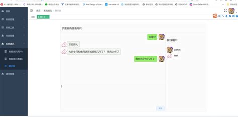 Github Wmhellolaraveltemplatewithvue Laravel6和vue Element Admin