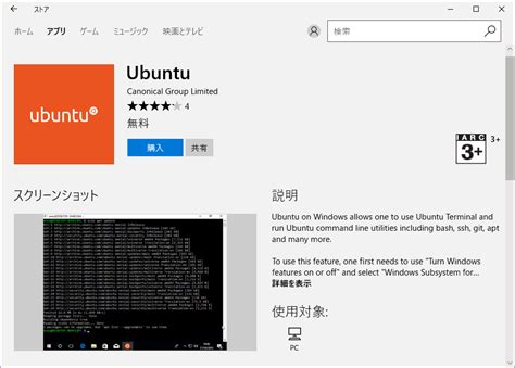 E13 Tech Fun With Windows Terminal Wsl Ubuntu