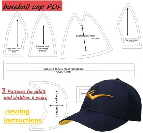 Printable Baseball Cap Pattern