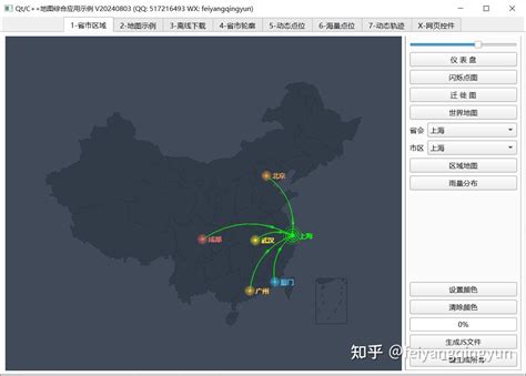 qt c 编写的项目作品20 地图综合应用 在线离线 瓦片地图下载 海量点 实时轨迹 知乎