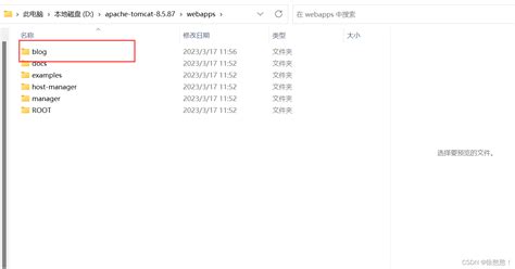 Tomcat前端页面部署tomcat部署前端 Csdn博客