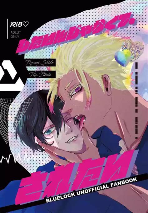 Character Rin Itoshi Nhentai Hentai Doujinshi And Manga