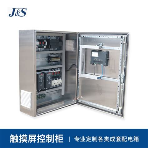 Plc控制柜厂家 自动化控制系统 Plc控制系统编程调试 触摸屏控制柜 上海俊圣机电工程有限公司