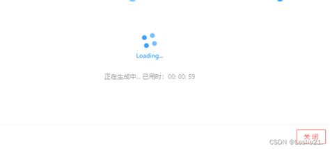 计时器计时器 Csdn博客