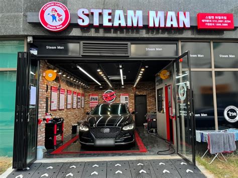 종암동세차 스팀맨 하월곡점 스팀세차 디테일링 네이버 블로그 종암동세차 스팀맨 하월곡점 스팀세차 디테일링 네이버 블로그