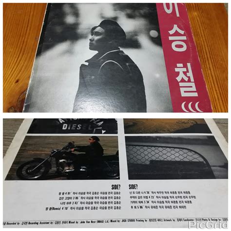 김수철 1매 음반 장터 소리전자