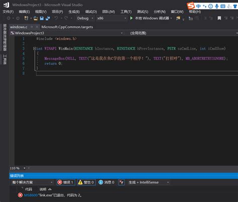 Vs2017的msb6006问题windows程序设计技术交流鱼c论坛 Powered By Discuz