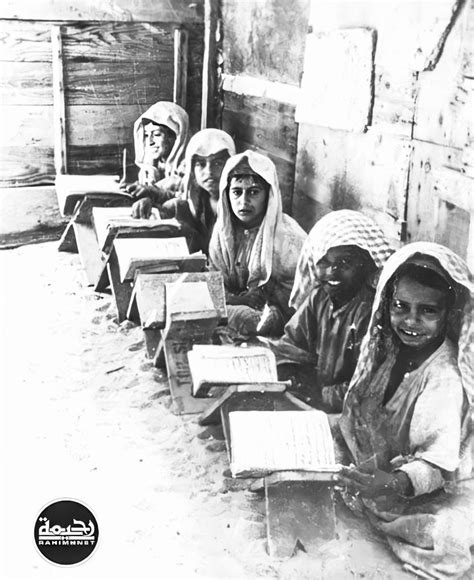 التعليم قديماً