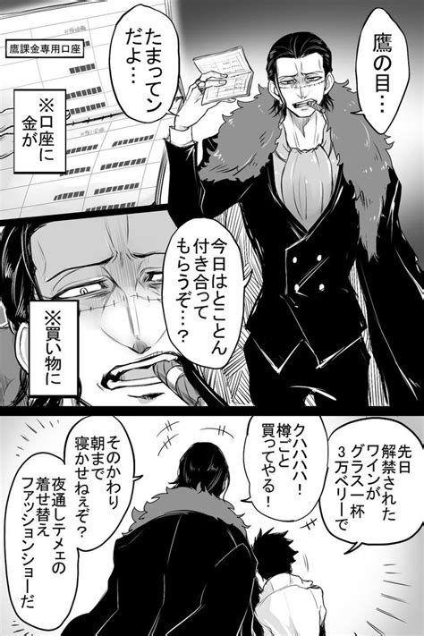 人畜無害背景線画たっぷり残 mugityao さんのマンガ 174作目 ツイコミ 仮 漫画 マンガ ミホーク