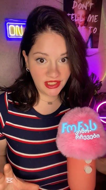 ნეტა გახდება წლის საუკეთესო სერიალი 🤔 Film კინო Movie რჩევები ფილმები Fოfასრჩევები