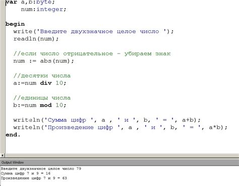 Дано целое двузначное число х Составьте программу вычисления суммы и произведения цифр числа х
