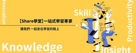 Webduino【 Web Arduino 】 樹莓 Pi、蓮霧 Pi、香蕉 Pi 通通都有，就是沒有屬於台灣人的開發板，既然這樣