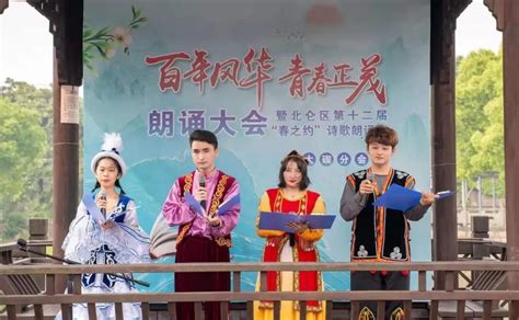 大碶：百年风华 青春正茂——赴一场与春天的“红色之约”