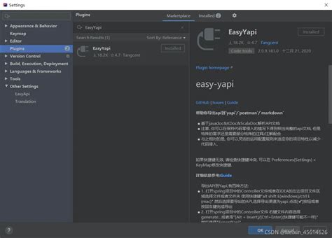 Springboot项目接口文档导入yapispringboot Yapi Csdn博客