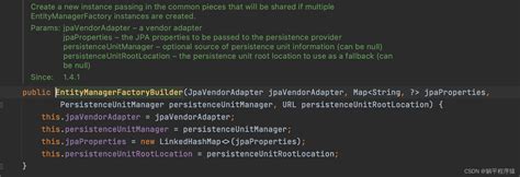 Springdatajpahibernate框架源码剖析（二）框架整合 之 Entitymanagerfactory的构建spring