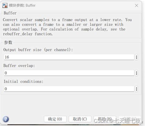 采用simulink构建awgn信道中分组码的bpsk数字通信系统 simulink awgn模块 csdn博客