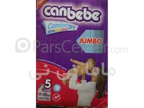 پخش پوشک ترکیه به صورت عمده و خرده با نازلترین قیمت