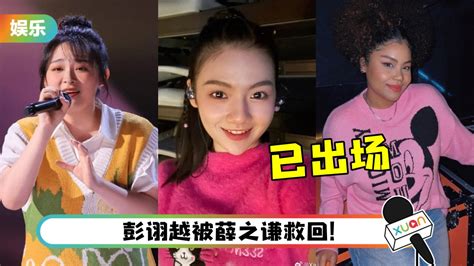 网传《中国好声音》24强名单！仅2大马代表留下 Xuan