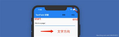 Flutter输入框textfield中文本textalign对齐分析篇flutter Undefined Name Textalign