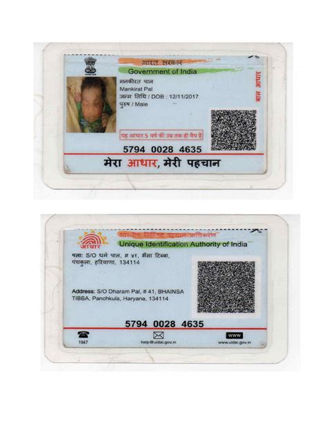 Adhaar Card Son 1 Pdf