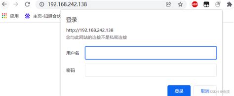 Nginx 访问控制 8 Csdn博客