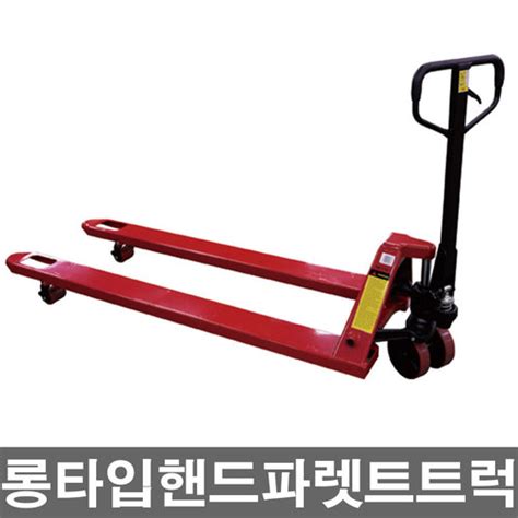 Udt 핸드파렛트트럭 롱타입 Hga 20l 2톤 5001943 리프트 지게차 핸드파레트 핸드트럭 파렛트