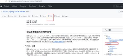 Springboot、springcloud、springcloudalibaba微服务架构环境搭建入门springboot Springcloud Spring Cloud Alibaba