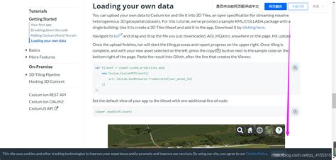 Cesium开发入门——cesium简介cesium用什么语言开发 Csdn博客
