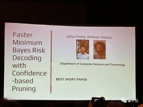 中国团队再获EMNLP最佳长论文北大微信AI联合揭秘大模型上下文学习机制 智源社区