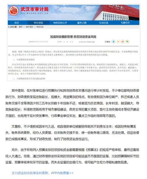 寒江独钓 On Twitter 地主家也真的没粮了！ 那群傻儿子怎么办？！