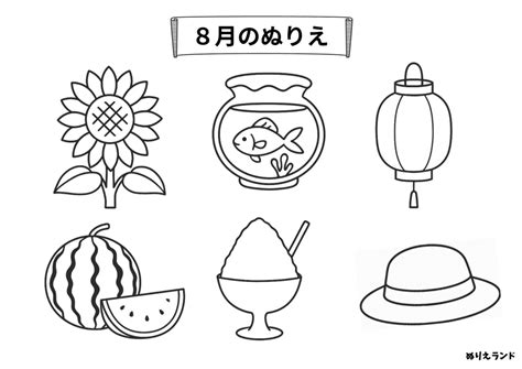 沖縄 首里城の塗り絵見本つき｜高齢者向け無料ぬりえ素材