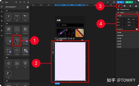 如何使用组件切换器做话题导航 知乎