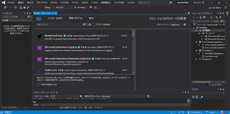 Microsoft Office用の Open Xml Sdk の参照を追加する Cプログラミング Ipentec