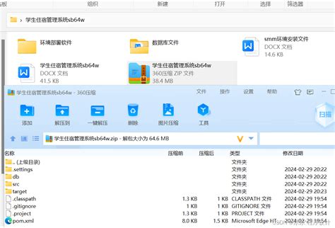 Ssmphpnodepython学生住宿管理系统 Csdn博客
