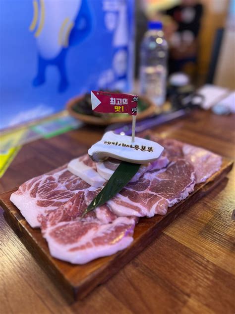 [수원맛집] 영통 고기 맛집 특수부위 전문점 돼지새마을본부 네이버 블로그