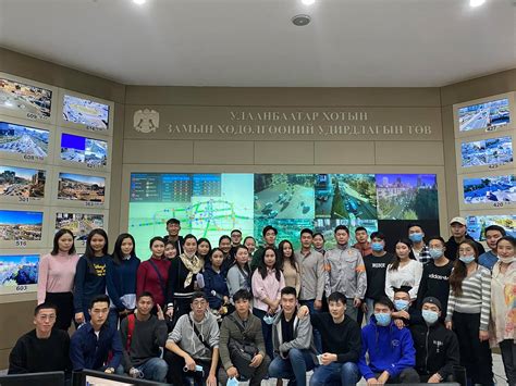 🚦🚦🚦 Замын хөдөлгөөний Замын хөдөлгөөний удирдлагын төв