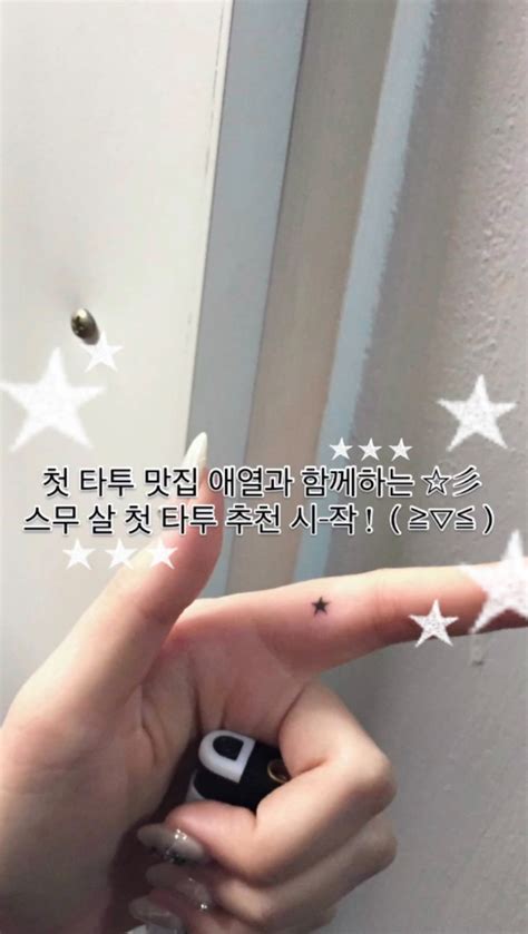 애열 핸드포크 우린 대단한 사람이 될 거야 아무것도 모르고 웃으면서 하이햇은 금빛 경사로 中 저의 2025년 첫 번째 스무 살 손님에게 빛을 새겨드렸어요 🪡🖤