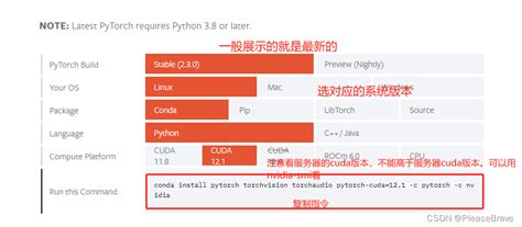 Linux服务器安装anaconda、配置pytorch环境linux服务器配置anacondatorch环境 Csdn博客