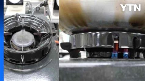 가스레인지 화력 조절용 삼발이 커버 위험일산화탄소co 중독 우려 Ytn Youtube