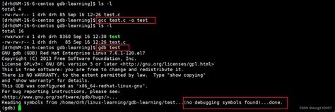 Linux调试器 Gdb使用 Csdn博客 Linux调试器 Gdb使用 Csdn博客