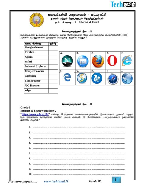 grade 6 ict internet and email unit exam pdf software email