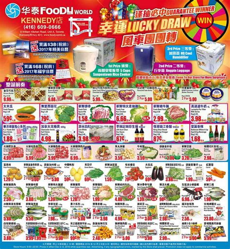 Foody World Flyer December 2 To 8