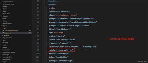 Element Ui Input 组件源码分享element Input Csdn博客 Element Ui Input 组件源码分享element Input Csdn博客