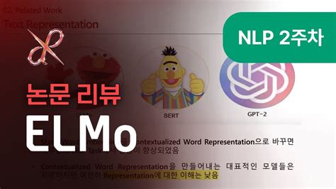 Nlp 논문 리뷰📎 Elmo2018 Deep Contextualized Word Repesentations Youtube