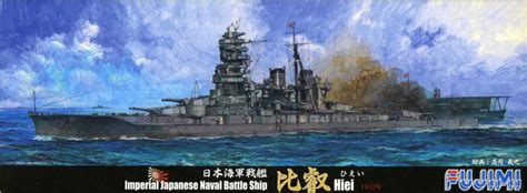 1700 Scale Fujimi Ijn Battleship Hiei 1942 Model Kit Kent Models
